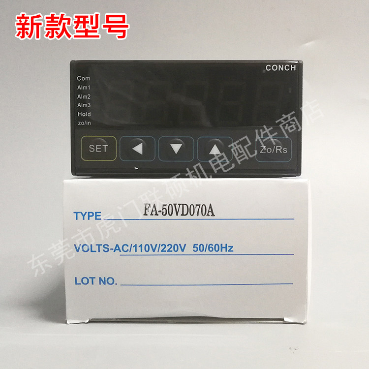 Qisheng CONCH line speed meter VFN-40KD030 voltmeter discontinued using ...