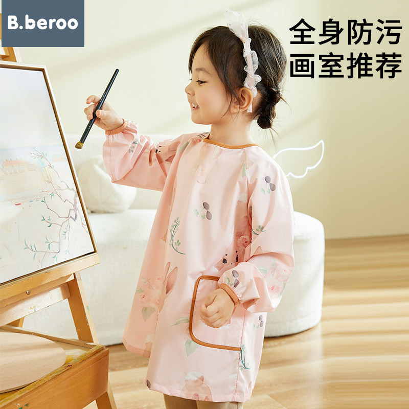 Baby painting cover clothes kids apron calligraphy art students special ...
