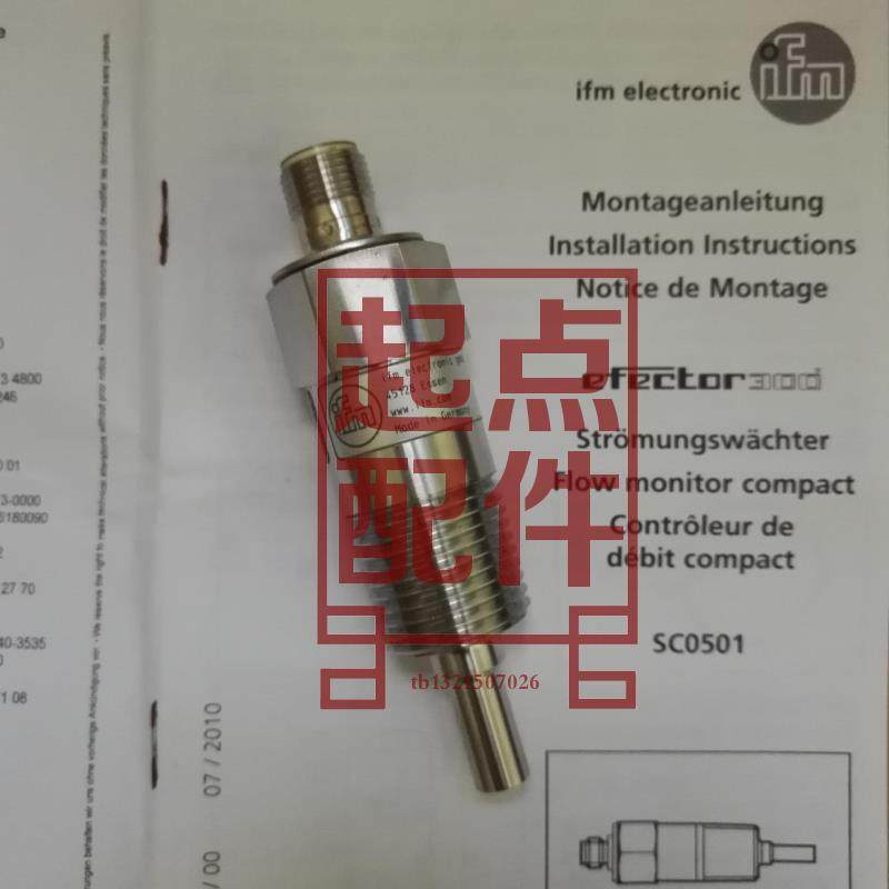 Carrier Air Conditioning 30RB 30RQ OOPPG000003100 Electronic Flow ...