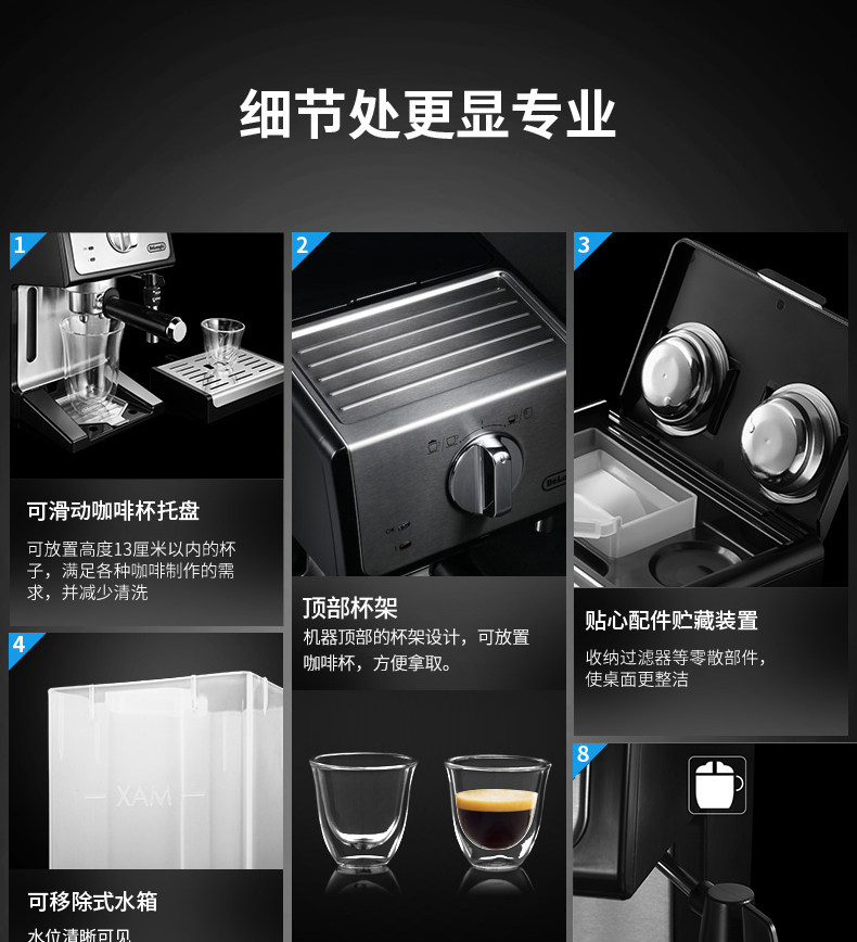 Delonghi德龙ECP35.31半自动泵压式咖啡机 家用意式咖啡打奶沫-阿里巴巴
