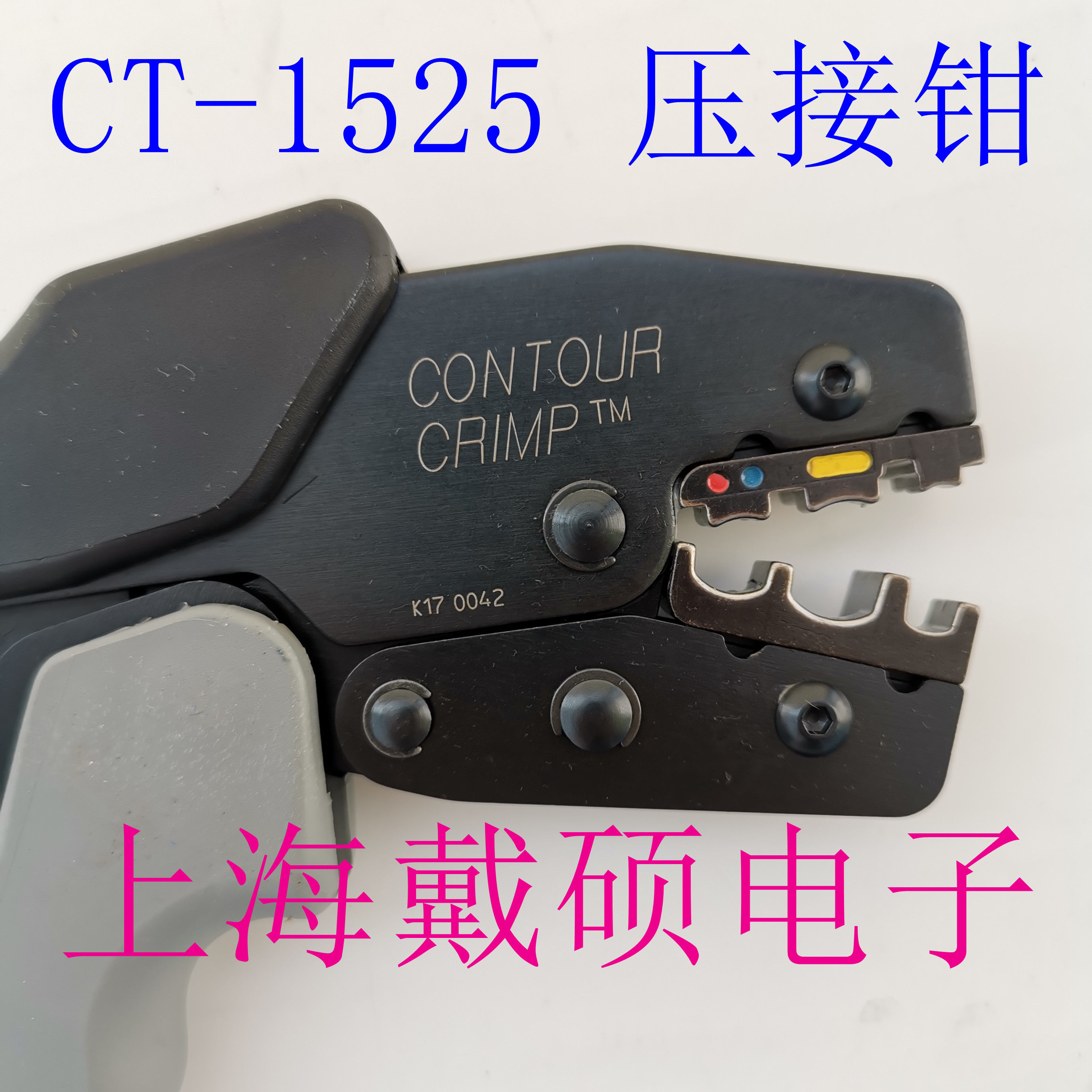 美国 PANDUIT 泛达 CT-1525 压线钳 用于PAN系列产品-阿里巴巴