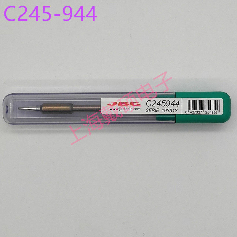 西班牙 JBC 烙铁头 C245-944/844/907/807 兼容T245 CD-2BHE/SHE-阿里巴巴