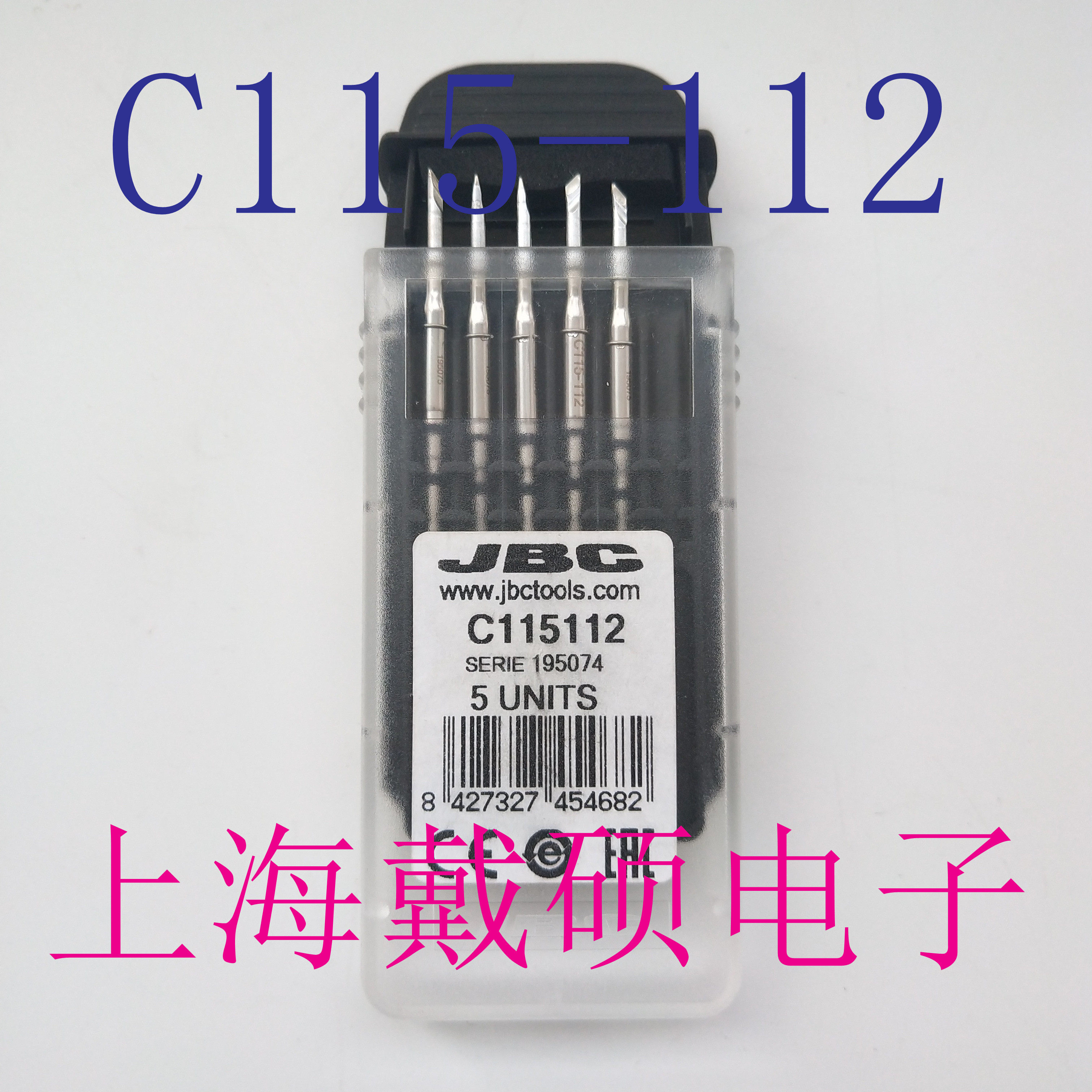 西班牙JBC C115-112 烙铁头 C115系列 适用于 NANE-2C 纳米焊台-阿里巴巴
