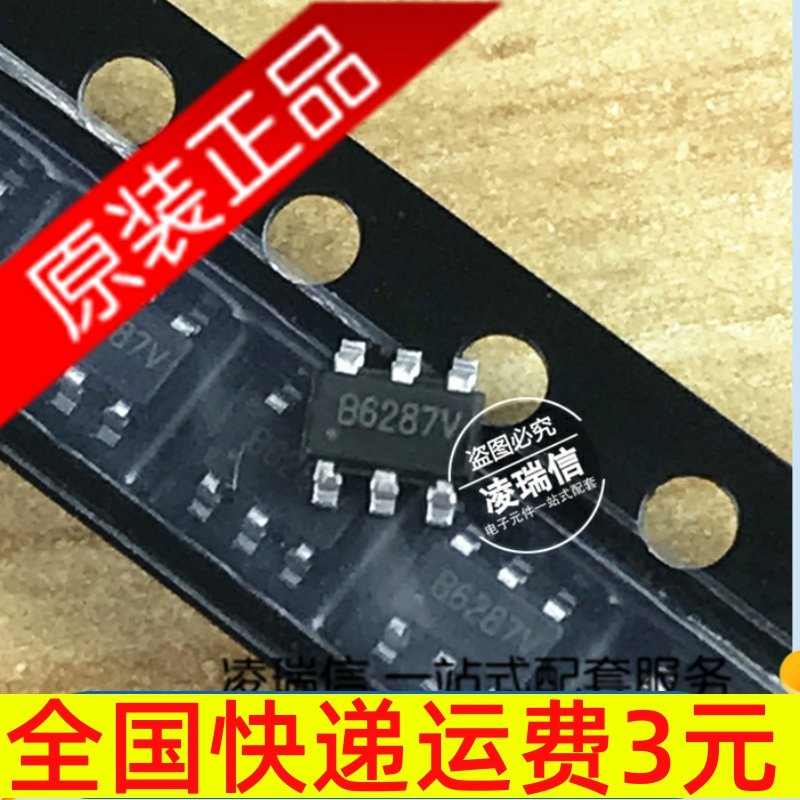 全新原装 SB6284 2A 1.2MHz 5-28V升压IC 丝印B628 量大价优