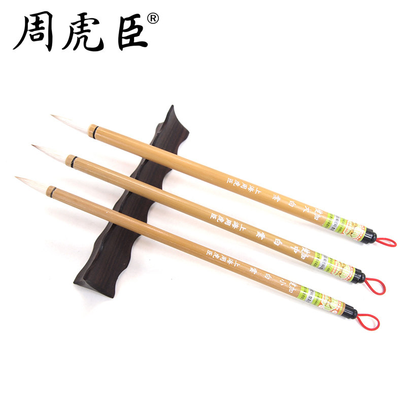 Купить Кисть для письма 上海周虎臣兼毫毛笔【加健白云】行书楷书 学生书法国画用笔 大/中/小号 羊毫+狼毫配制 ...