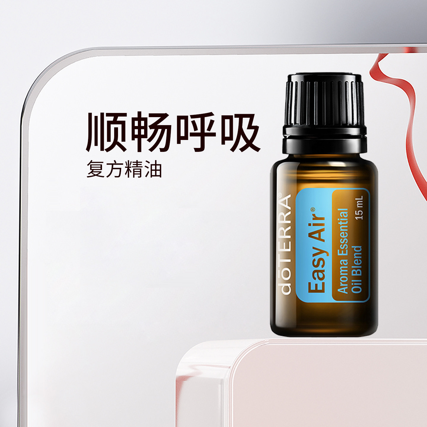 Doterra botanical blend essential oil 🌟 -official website authentic ...
