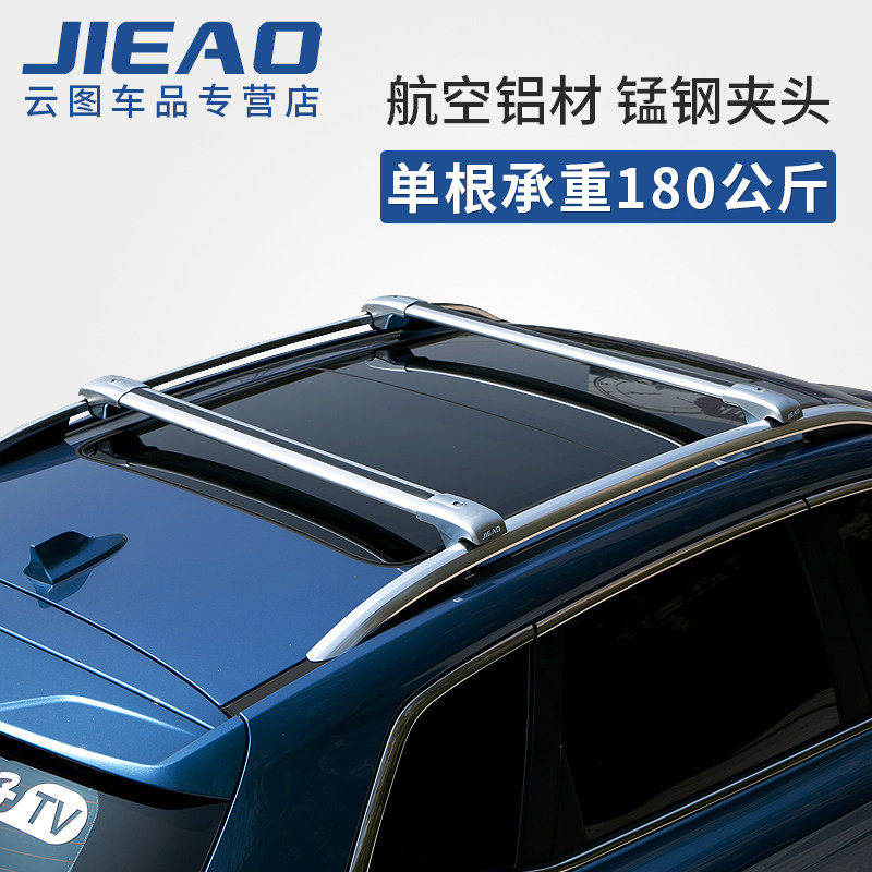 Buy AO Jie Subaru Forester Tribeca XV roof rack cross bar top refit a ...