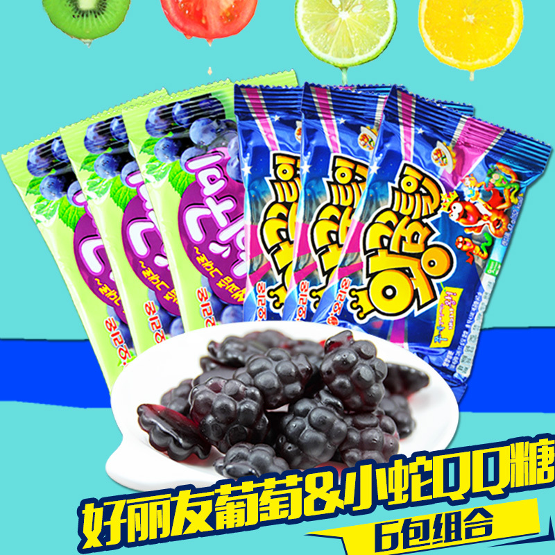 跨境豆-Korean food import candy holliyou caterpillar QQ candy gummy snake ...