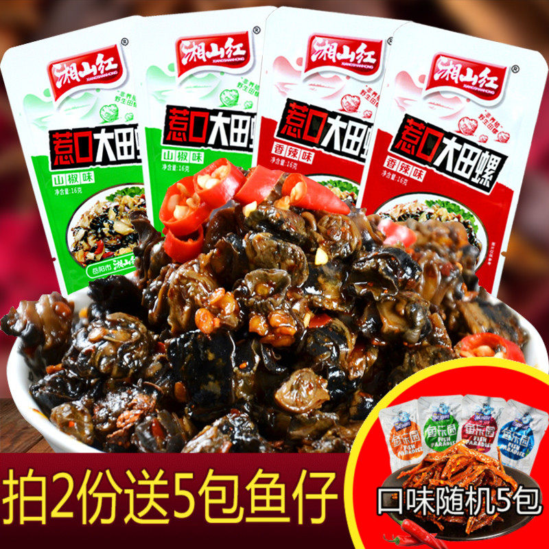 Spicy conch meat Spicy snacks Snacks Cooked screws Ready-to-eat conch ...