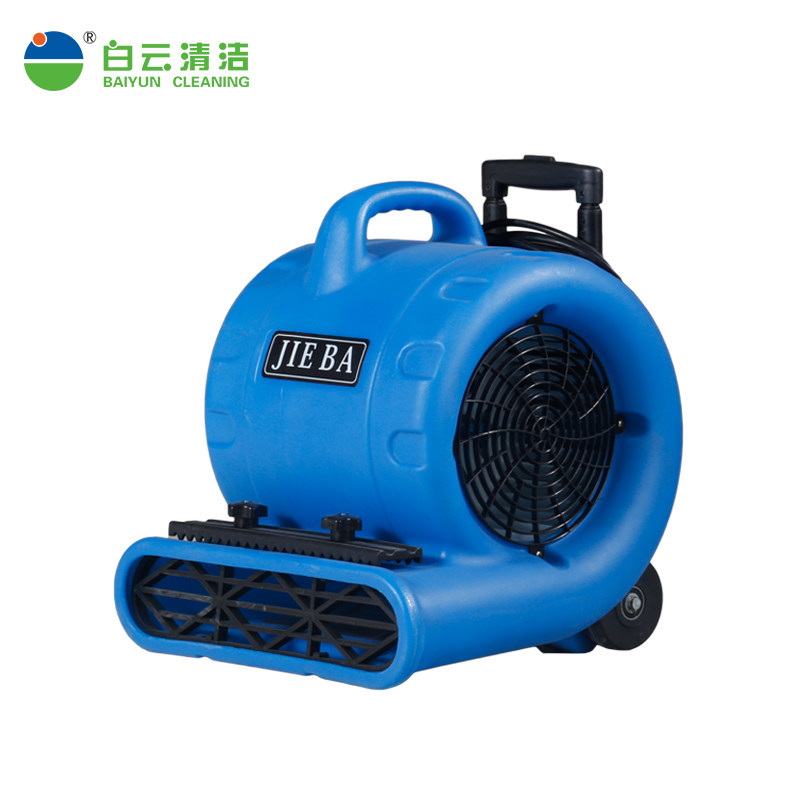 [USD 77.00] Jieba BF533 Blower Hotel Ground floor carpet Blower Wake ...