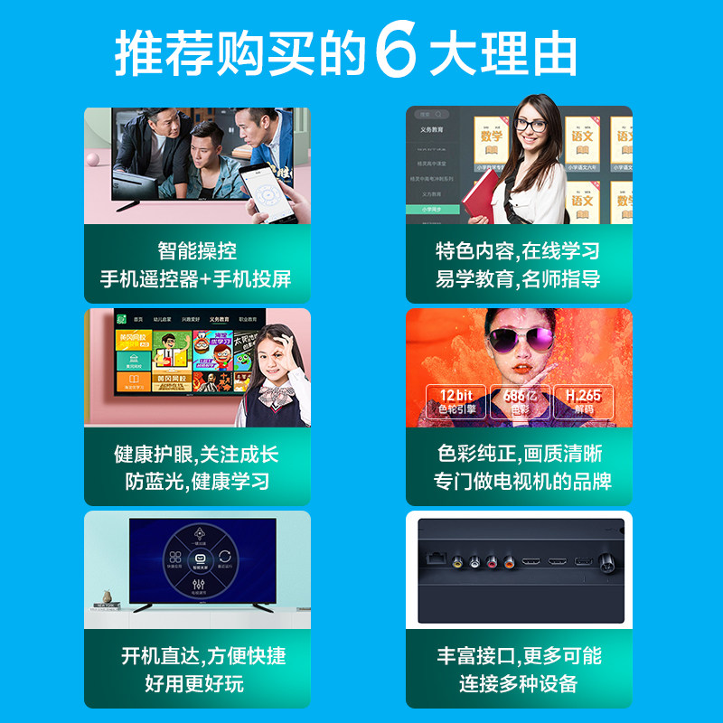 Konka kktv K43 43 inch LCD flat panel TV HD smart wifi network wireless screen 40 42