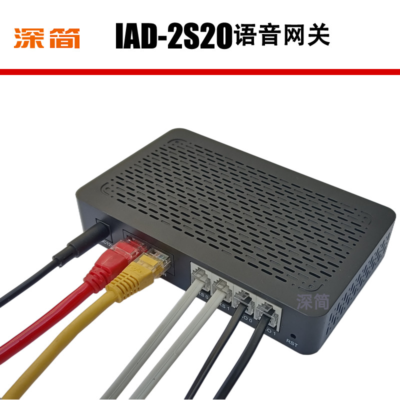 IAD-2S2O analog phone voice gateway SIP network port FXO and FXS power ...