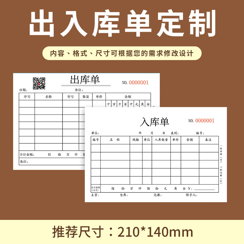 [USD 30.45] Customized receipt of payment inline delivery order sales ...