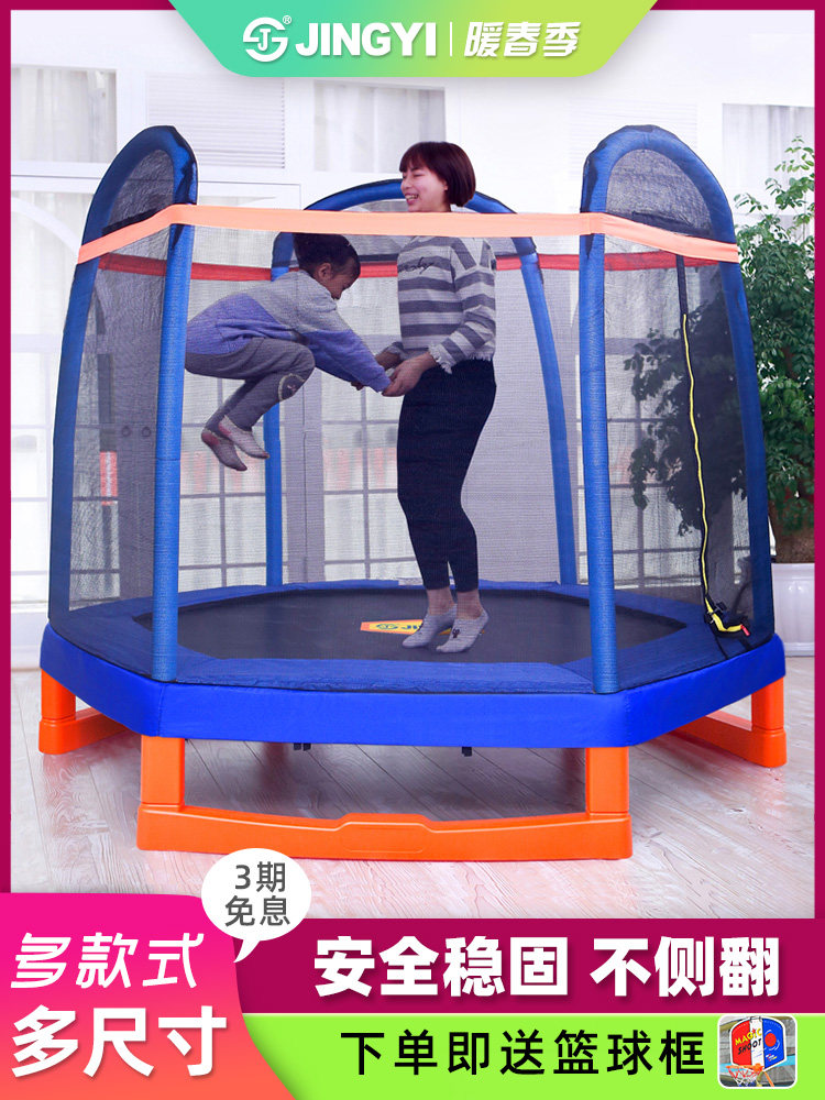 [USD 212.54] Jumping Bed Children's Home Indoor Trampoline Kids Nets ...