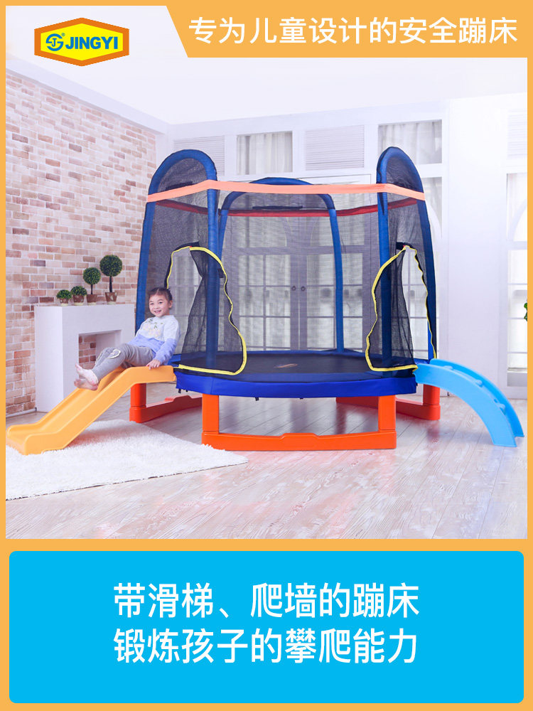 [USD 212.54] Jumping Bed Children's Home Indoor Trampoline Kids Nets ...