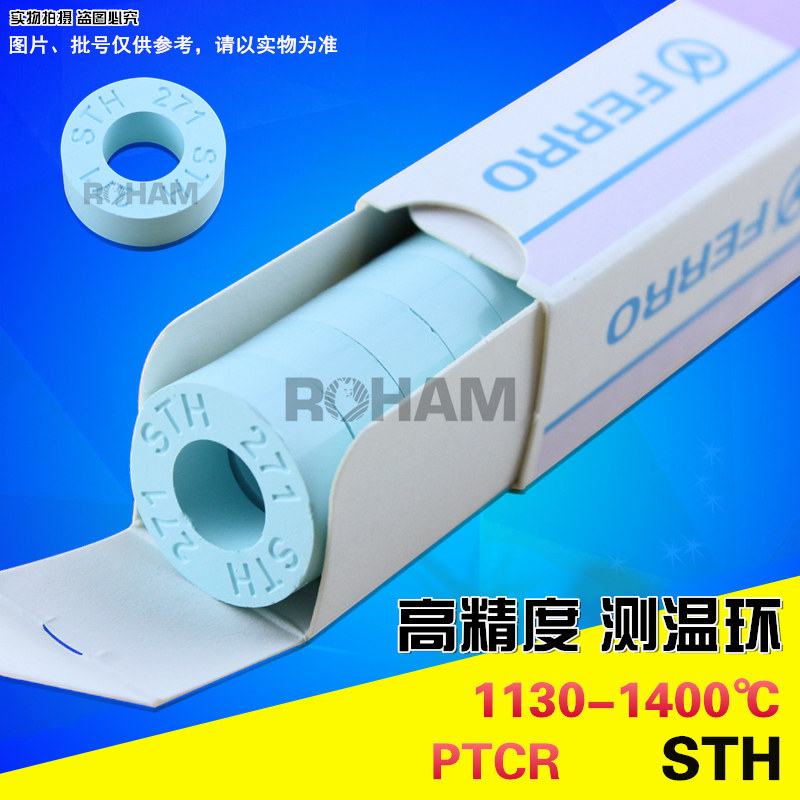 **FERRO temperature measurement ring Fulu temperature measurement block ...
