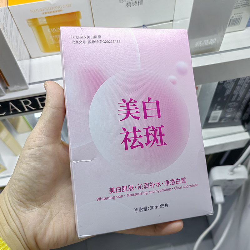 星辉美妆