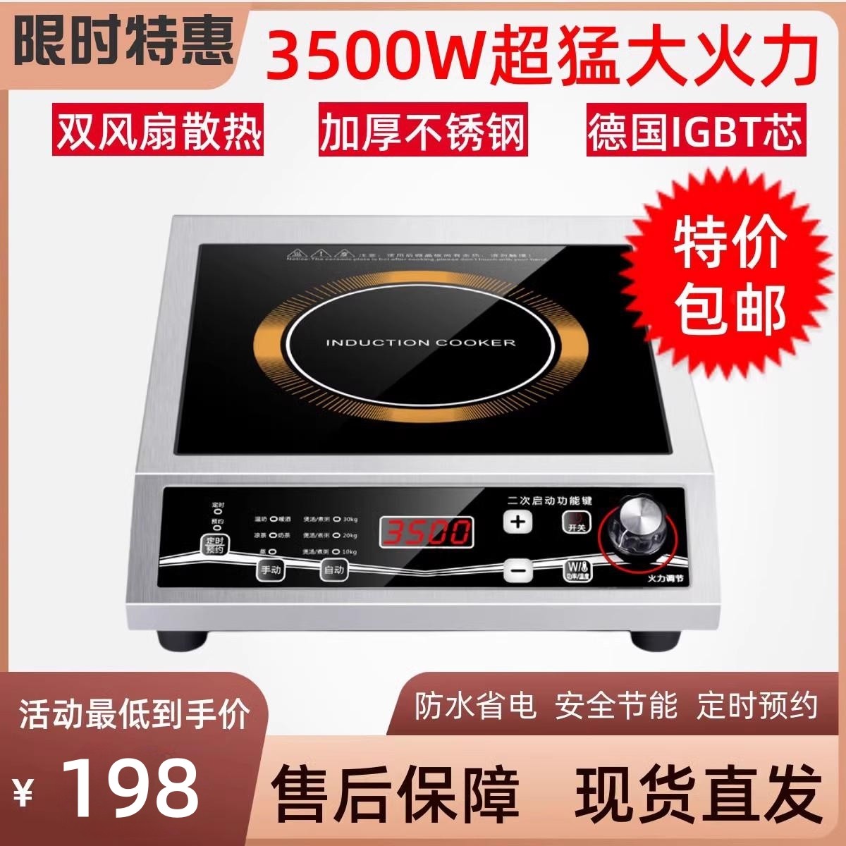 5000w commercial induction cooker: a home cooking powerhouse? in-depth ...