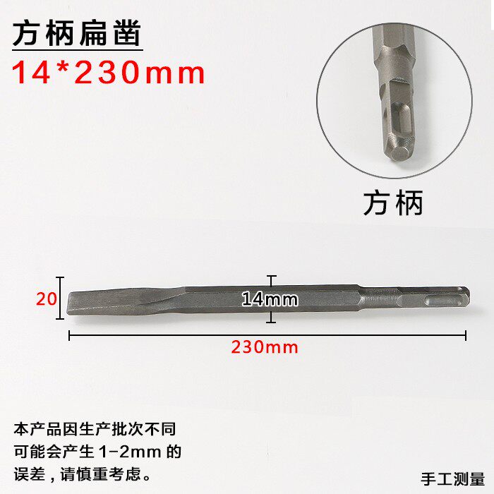 [USD 11.93] The electric hammer hits the drill head with a round handle ...