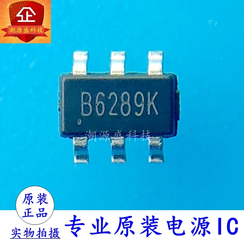 B6289N B6289O B6289P B6289Q B6289R B6289S Current Mode Synchronous Boost IC