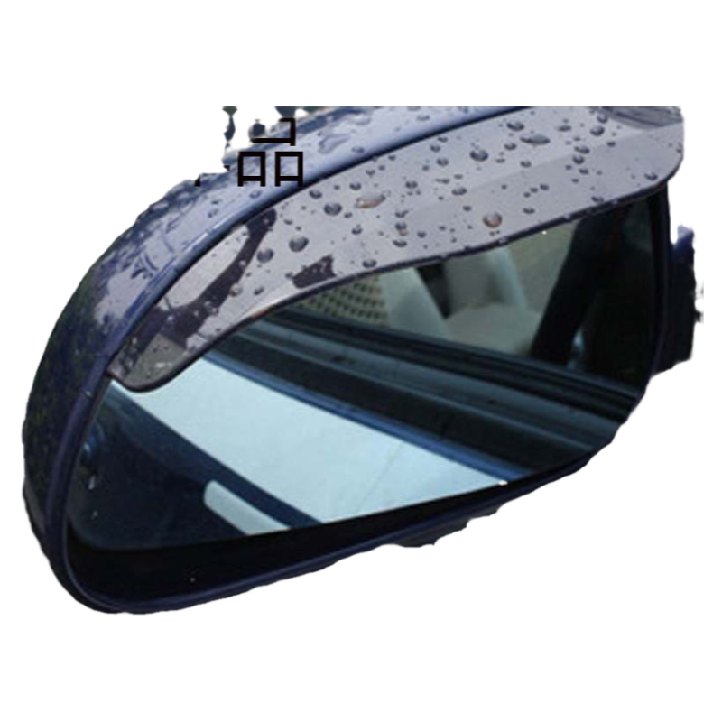 適用比亞迪秦plusdmi/plus ev/pro新能源汽車改裝後照鏡擋雨眉晴-Taobao