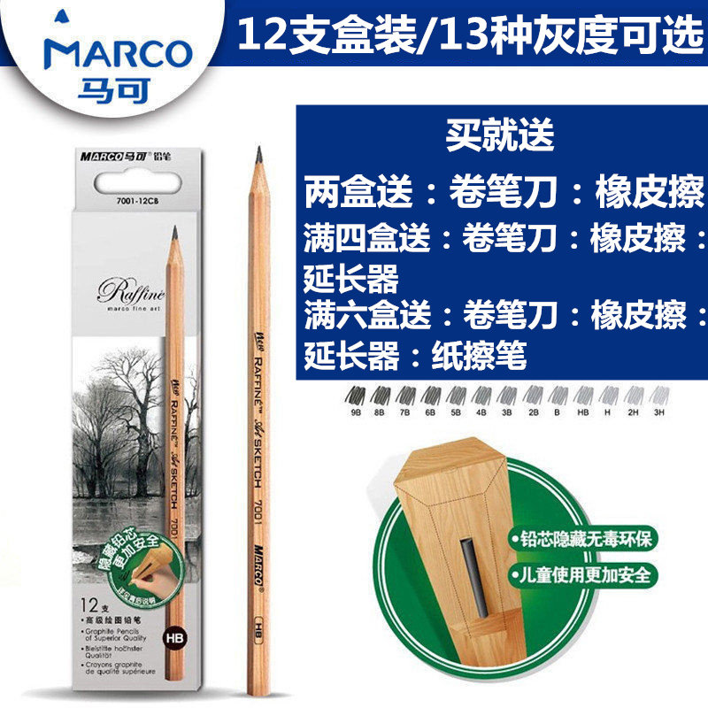 [USD 7.02] Marco log drawing sketch pencil 7001 2b 3b art painting ...