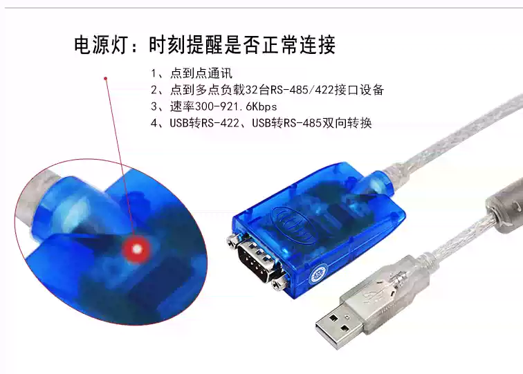 宇泰 UT-890 usb2.0转485转换器 usb转rs485 通讯模块双向UT-890a
