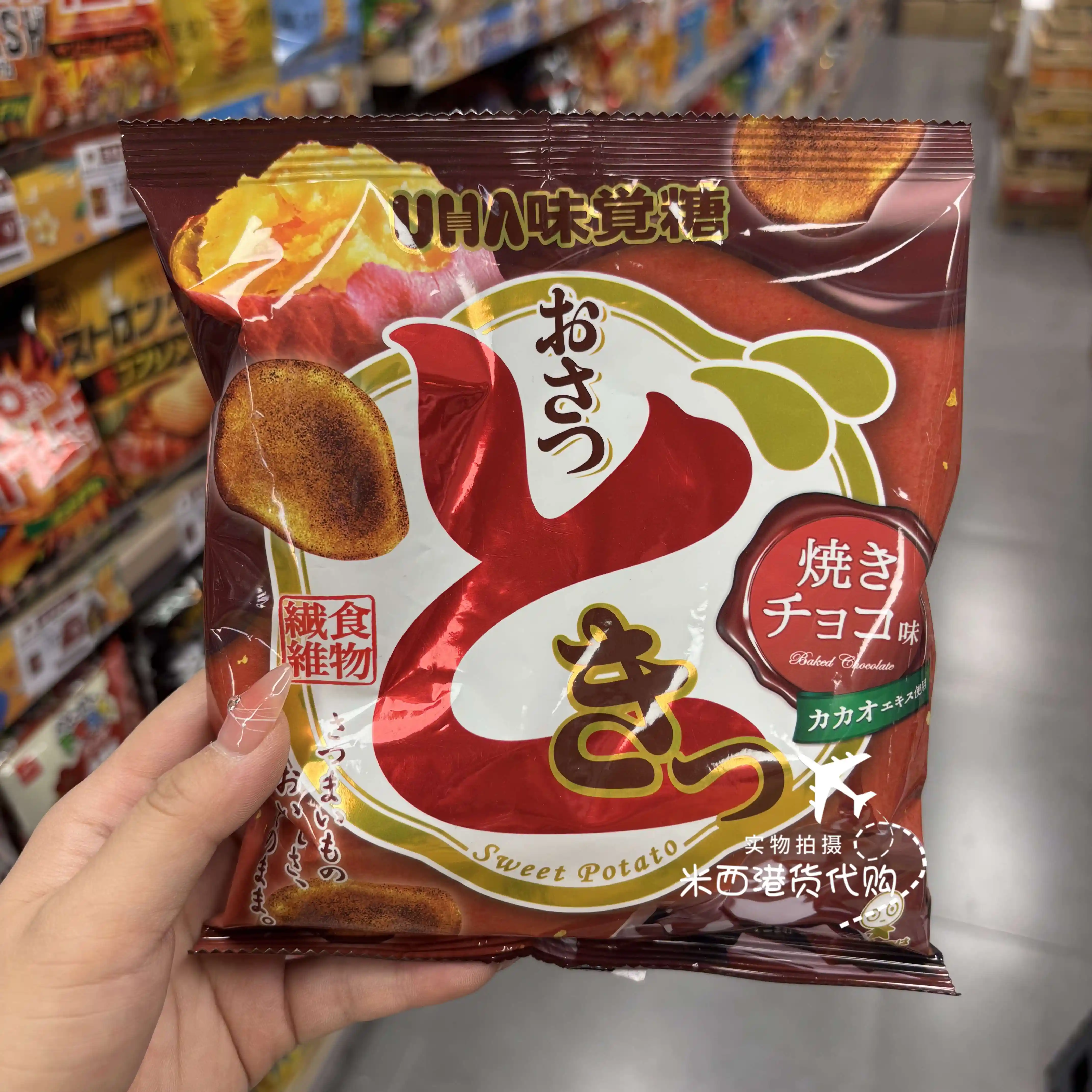 日本零食 UHA味觉糖甘薯片地瓜片原味盐味奶油甘番薯薯片60g