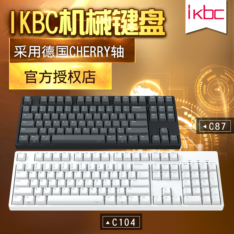 ikbc c87 c104 F87 DC108 mechanical keyboard Cherry red tea black axis mute red shaft silver shaft