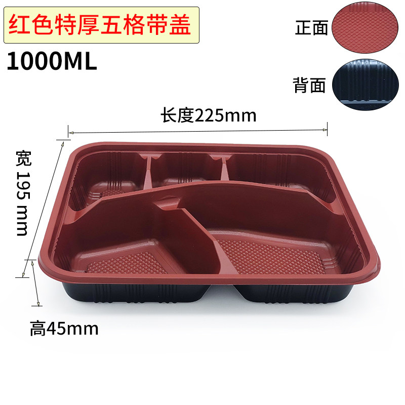 Buy With cover F1 disposable lunch box fast food three-box box ...