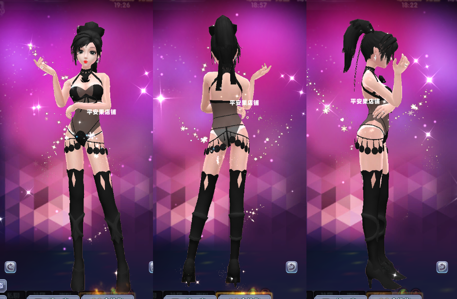 4399平台TOUCH炫舞 一大区 唯可女装可选包-Taobao