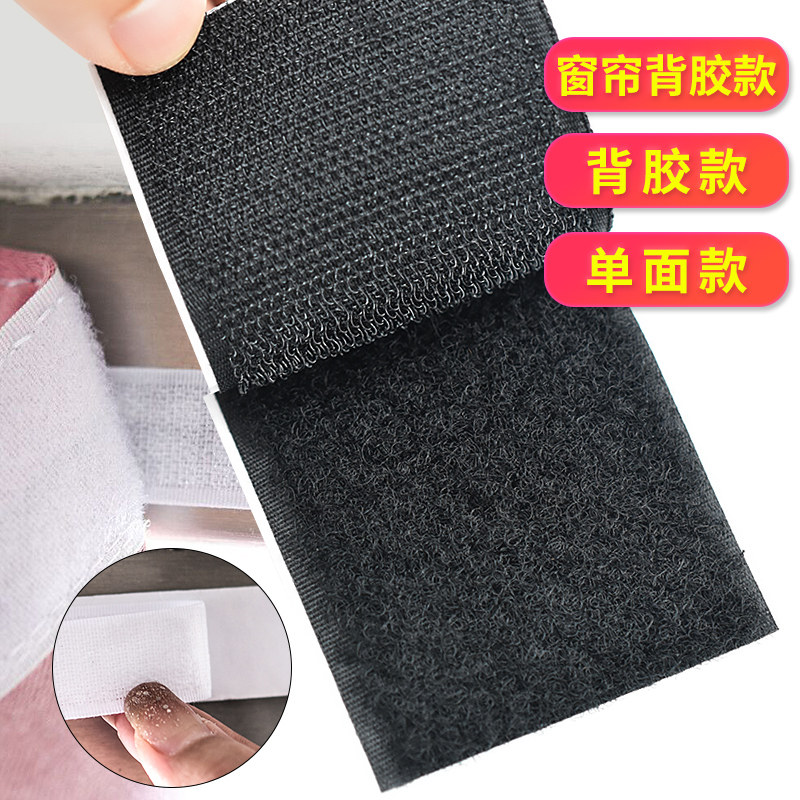 Velcro has adhesive backing. what’s the magic of velcro for door ...