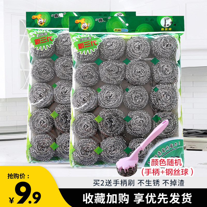 20 pieces of steel wool balls, let’s know about kitchen cleaning handy ...