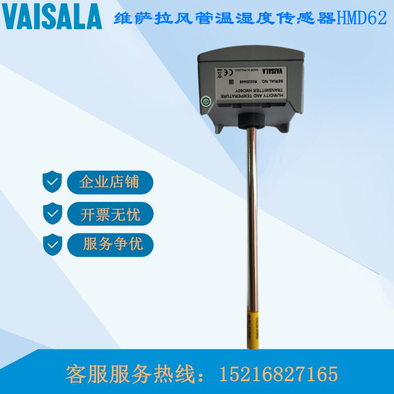 [USD 858.39] HMD62 Finlandvaisala Vaisala Temperature and Humidity ...