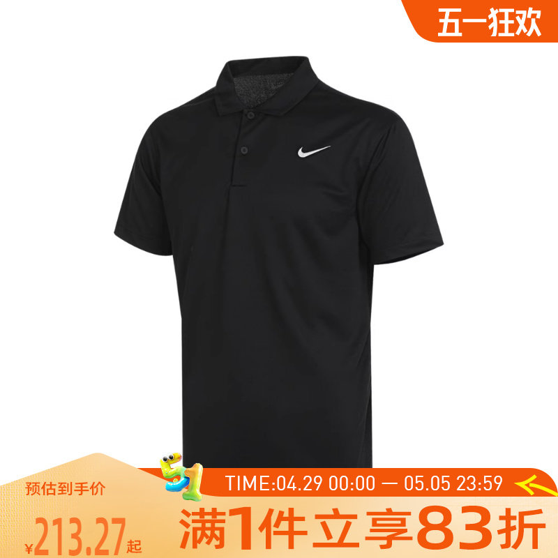 Nike DH0858-010男子短袖POLO衫为何成为网球爱好者的首选？-运动POLO衫-淘宝好物网