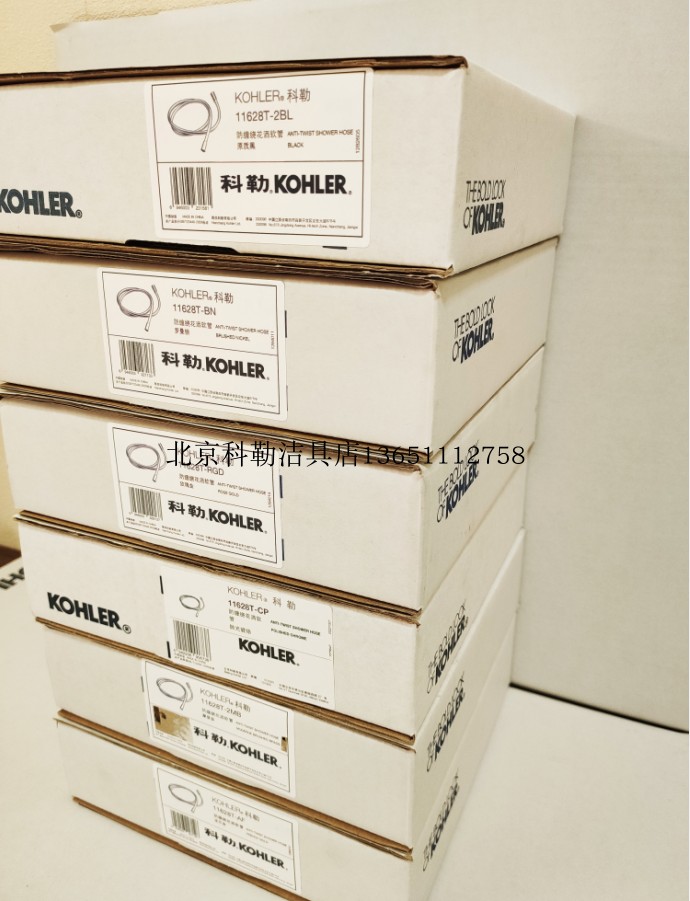 科勒 K-11628T-CP/RGD/AF/BV/BN/2BZ/BL豪华1.5米防缠绕花洒软管为何如此受欢迎？-花洒配件-淘宝好物网