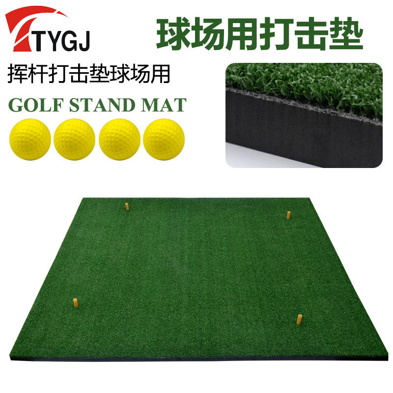 Tygj golf hitting pad, home driving range ball pad ⛳️ 🔥
