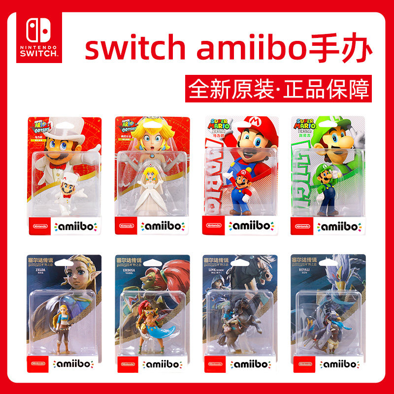 Nintendo Switch马里奥amiibo手办：唤醒你的童年回忆，解锁游戏新玩法！-Amiibo-淘宝好物网
