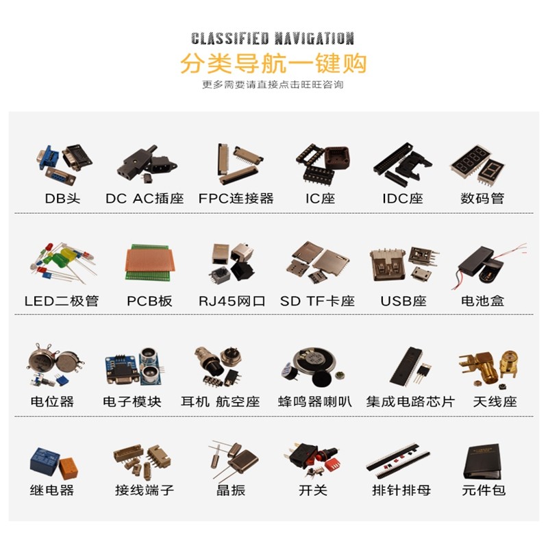 模拟开关 AD7512DISQ AD7512 CDIP14 封装CDIP-14 集成电子配单-阿里巴巴