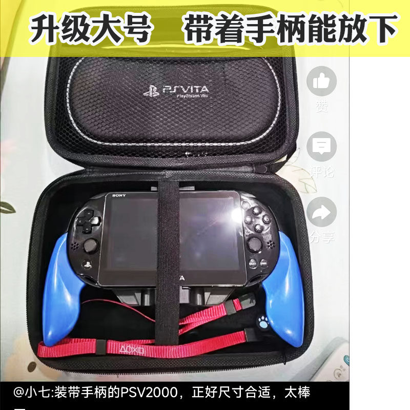 Psv2000 psv eva protective case! the ultimate storage solution with ...