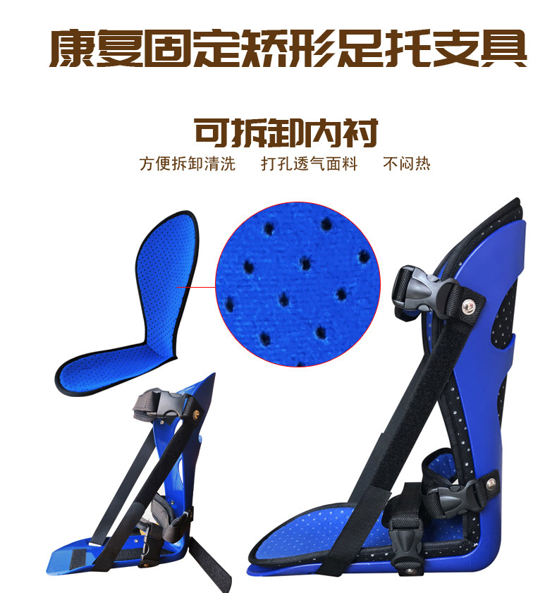Foot drop orthotics hemiplegia stroke correction shoes ankle joint ...