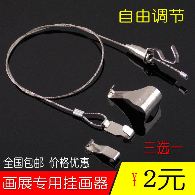 [USD 4.31] Wireline Hanger Adjustable Hanger Hook Illustration Gallery ...