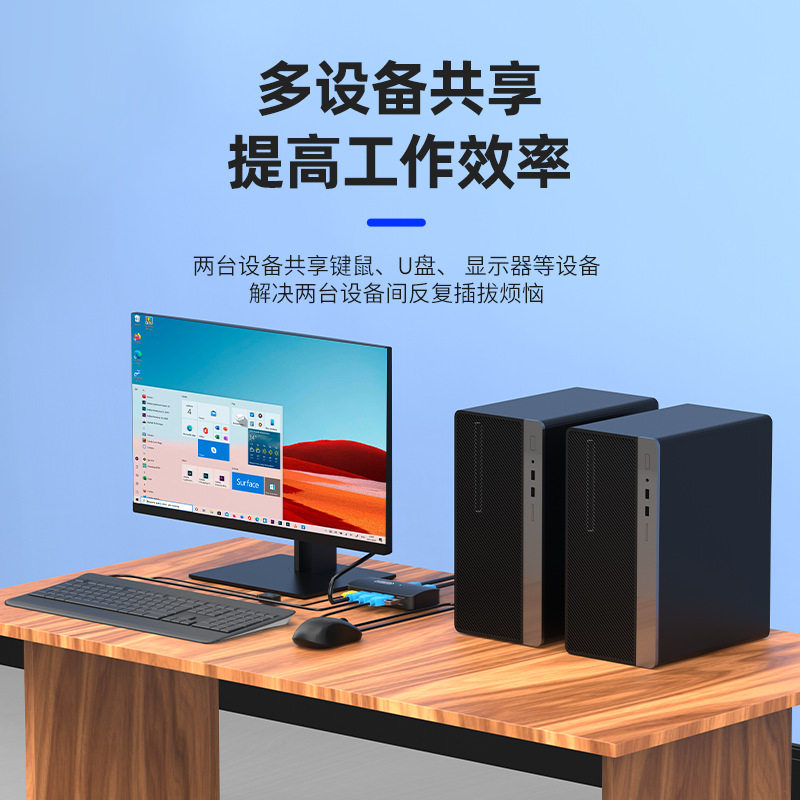 丰杰FJ-HK201 KVM切换器：一台设备解决多台电脑共用难题，办公效率提升神器！-电脑切换器-淘宝好物网