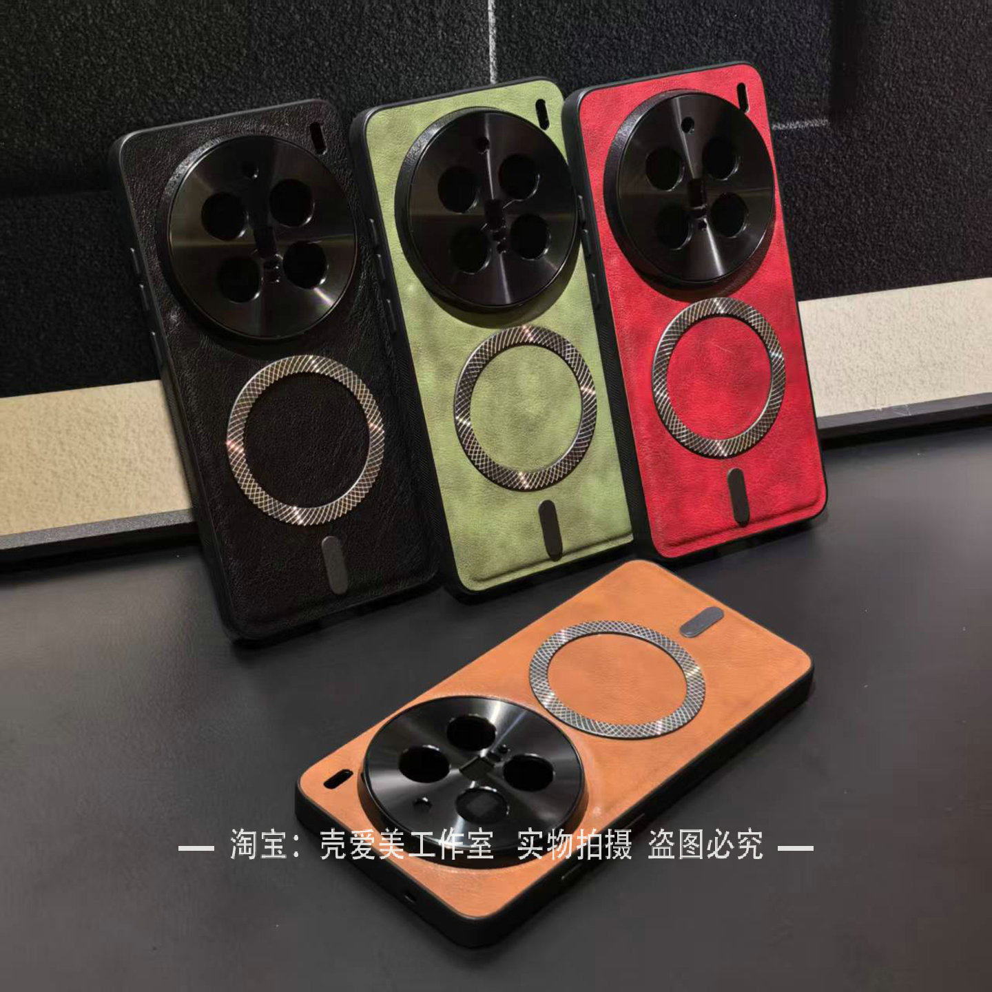 又被“雕花磁吸”忽悠了？百元壳子真能提升商务感？_手机保护套_淘宝数码网