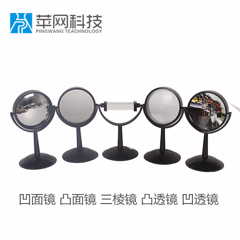 DIY Optical experiment kit – UGE Electronics Egypt