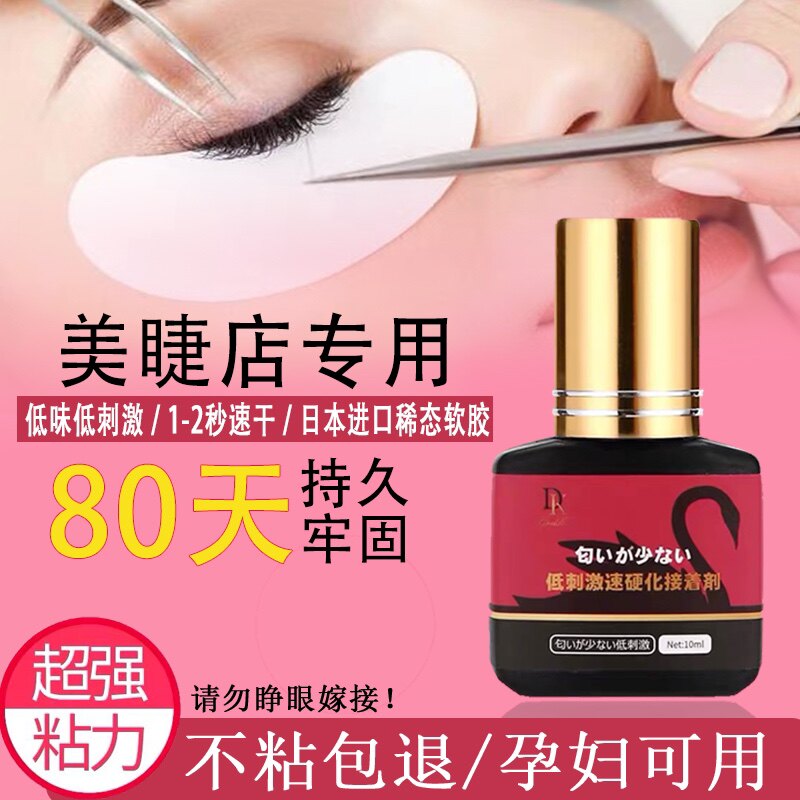 👀 Recommended super long-lasting fake eyelashes glue, a must-have for ...