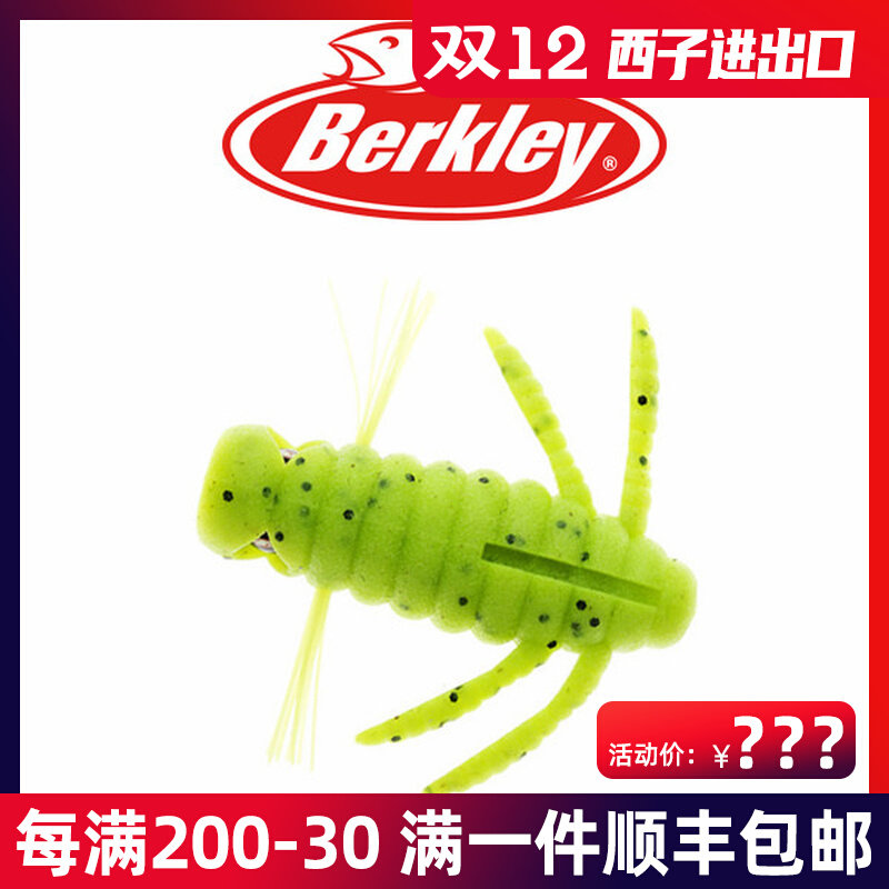[USD 18.37] Bakerly Berkley Lure Super Seductive Bass Bait Softworm ...