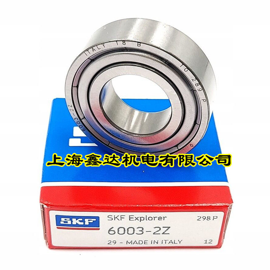 瑞典SKF進口軸承 6001-2Z/C3 高速軸承 6001ZZ 6001-2Z 6001ZZCM