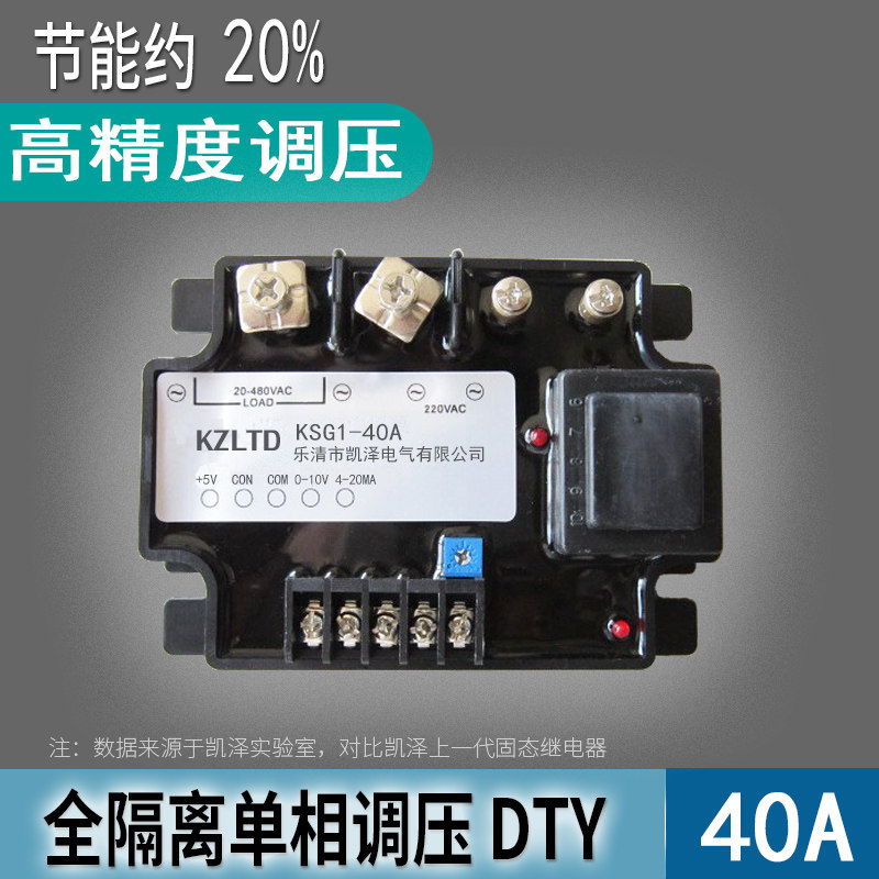 How does the dty fully isolated single-phase ac voltage regulator ...