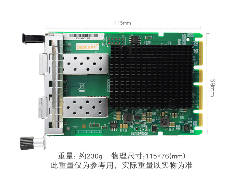 CEACENT AN8710-F2 OCP3